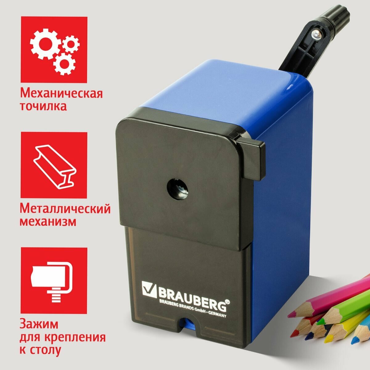 Точилка для карандашей механическая Brauberg RoboBlue (1 отверстие), черная/синяя (222515), 48шт.