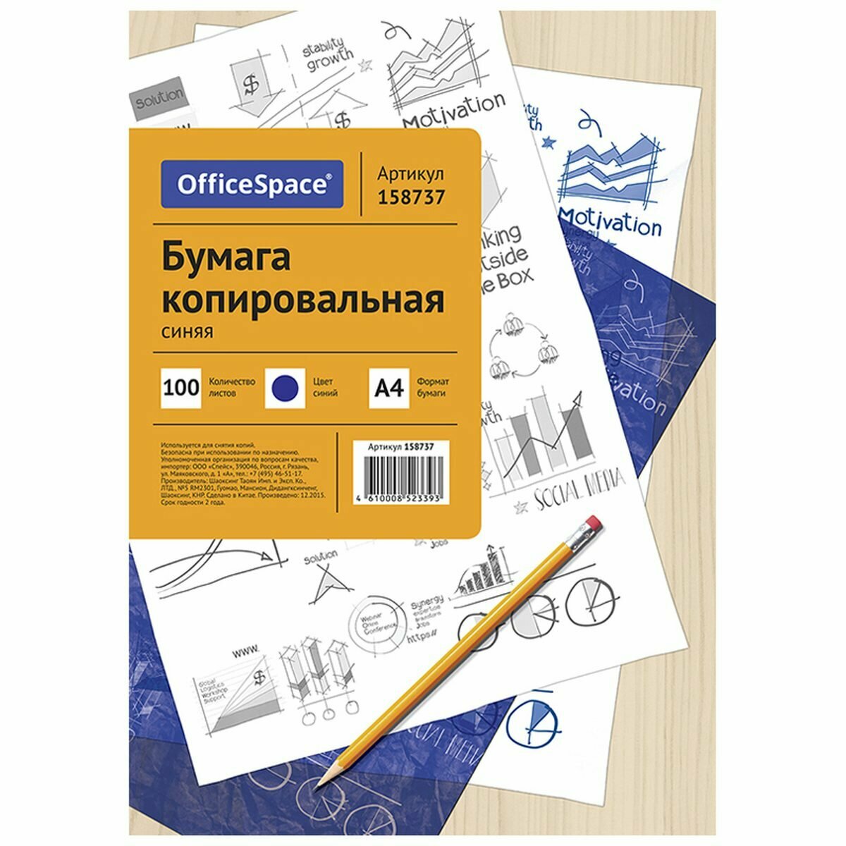 Бумага копировальная OfficeSpace, формат А4, синяя, пачка 100л. (CP_339/ 158737), 50 уп.