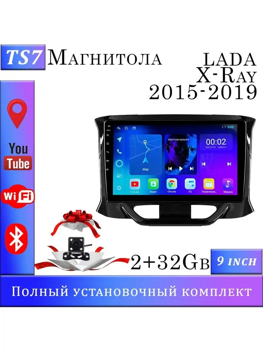 Магнитола TS7 LADA X-Ray 2015-2019 2/32Gb, Bluetooth, FM/AM, GPS