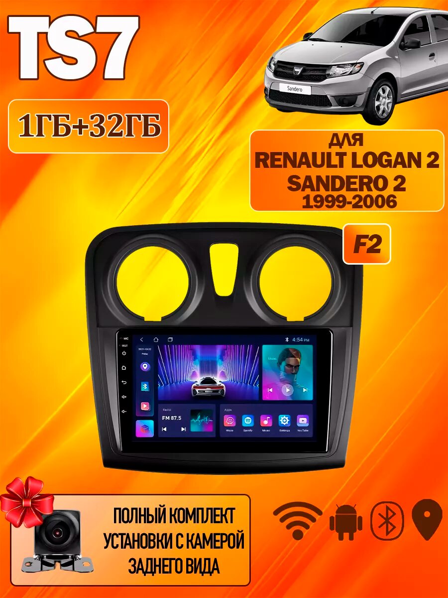 Магнитола TS7 для Renault Logan 2 2012-2019