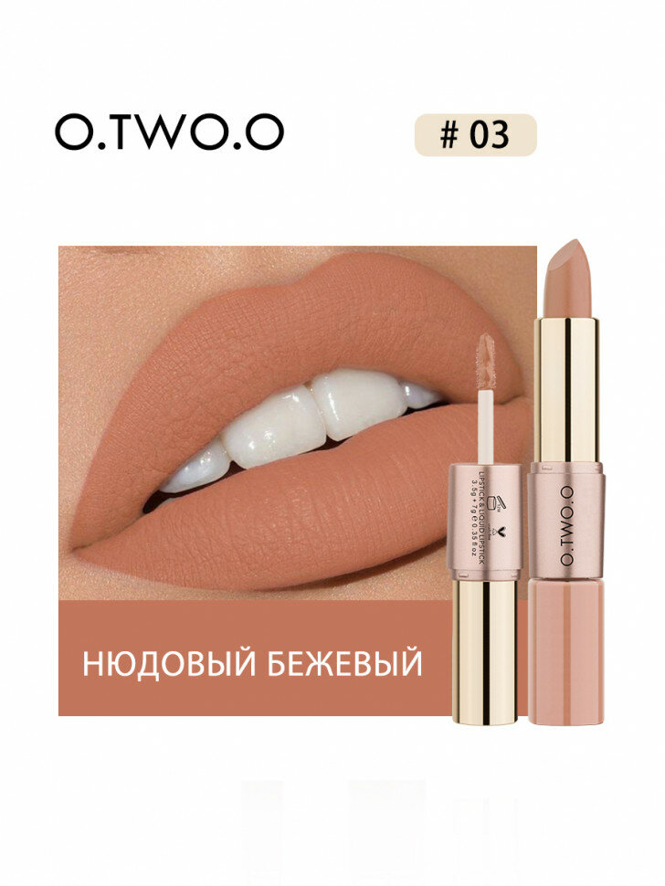 O.TWO.O Помада Rose Gold 2 in 1 Matte Lipstic & Liquid Lipstik № 3 3.5 g