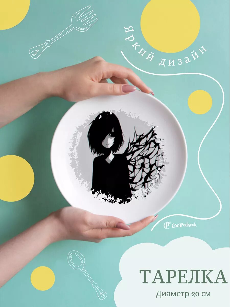 Тарелка Аниме Тоука Киришима Черно белый