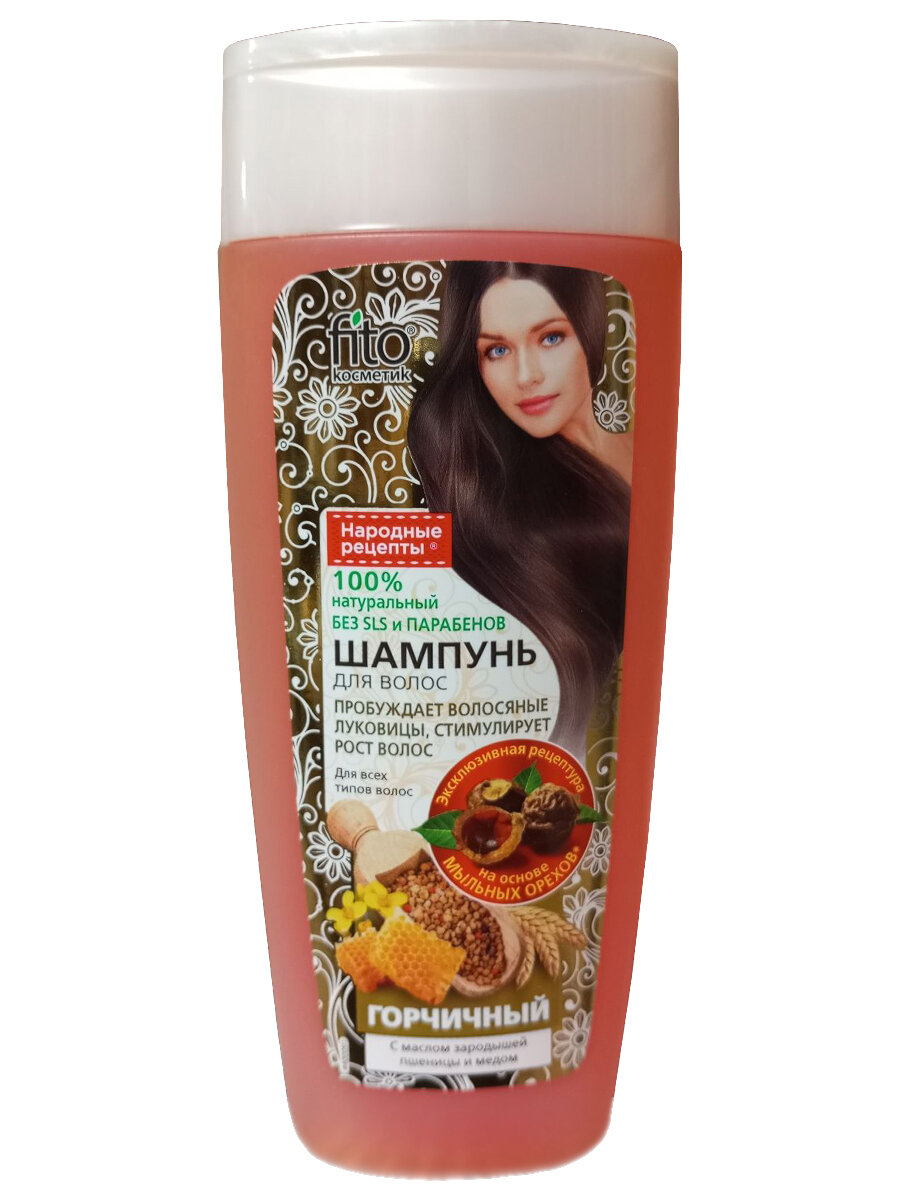 Шампунь для волос Народные рецепты Горчичный с маслом зародышей пшеницы и медом 270мл
