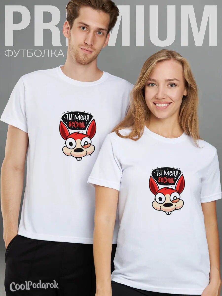 Футболка