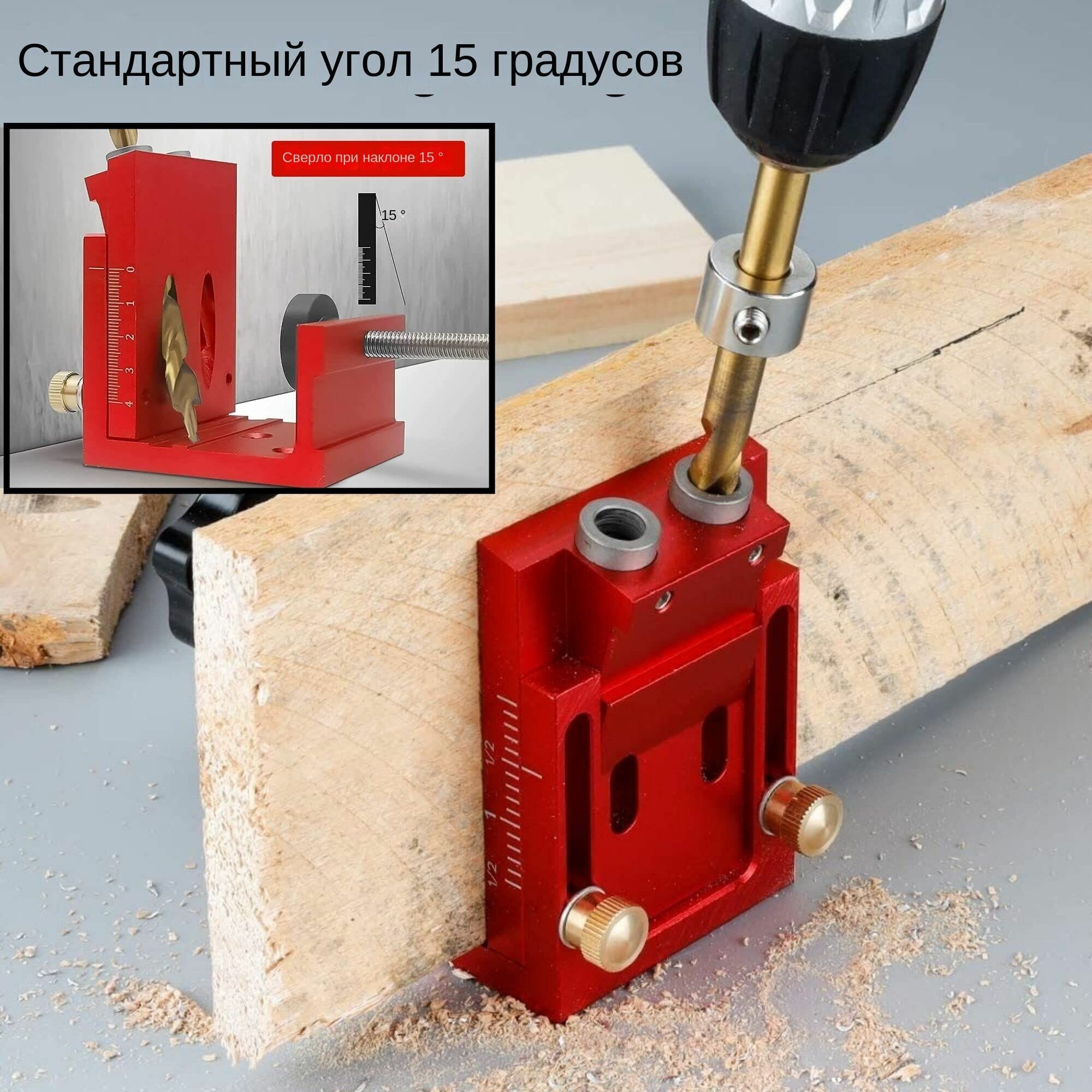 Аксессуар для линейки/угольника — фото 1