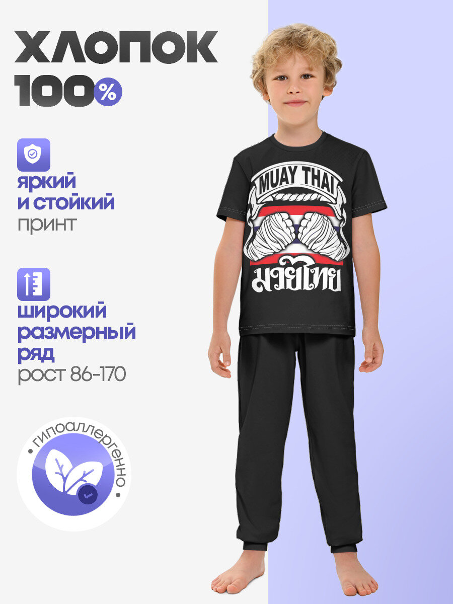 Пижама Муай Тай