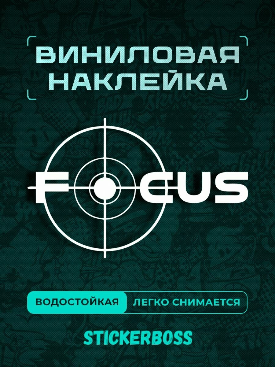 Тюнинг наклейка на заднее стекло авто без фона Focus