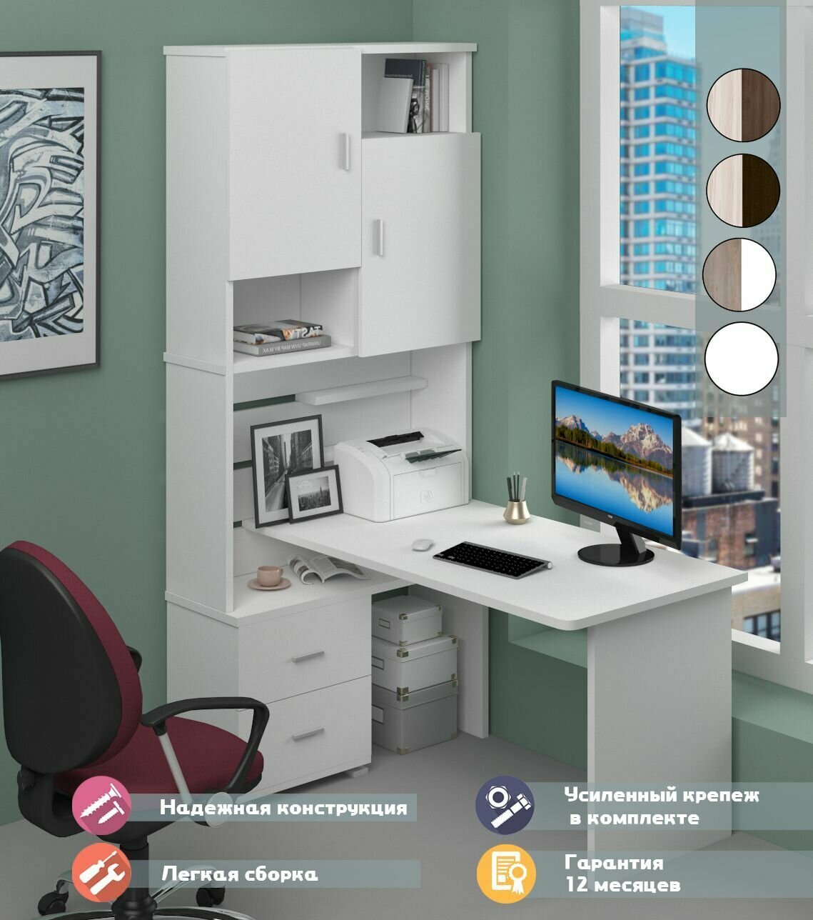 Стол компьютерный Мэрдэс СР-720/140 БЕ-ЛЕВ Белый, с полками, 96х140х216 см, с ящиками