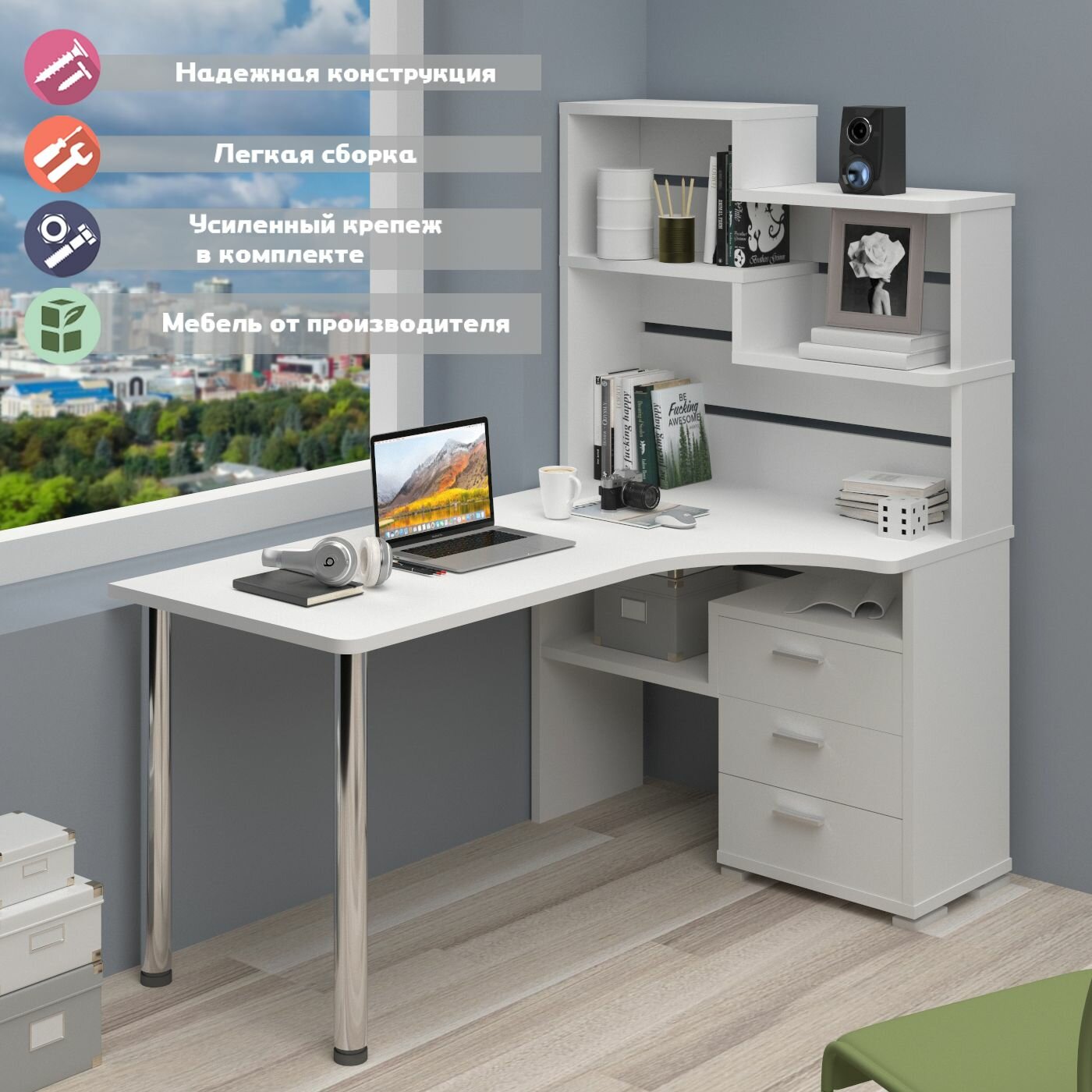 Стол компьютерный Мэрдэс СР-132-160 бе-прав Белый с надстройкой