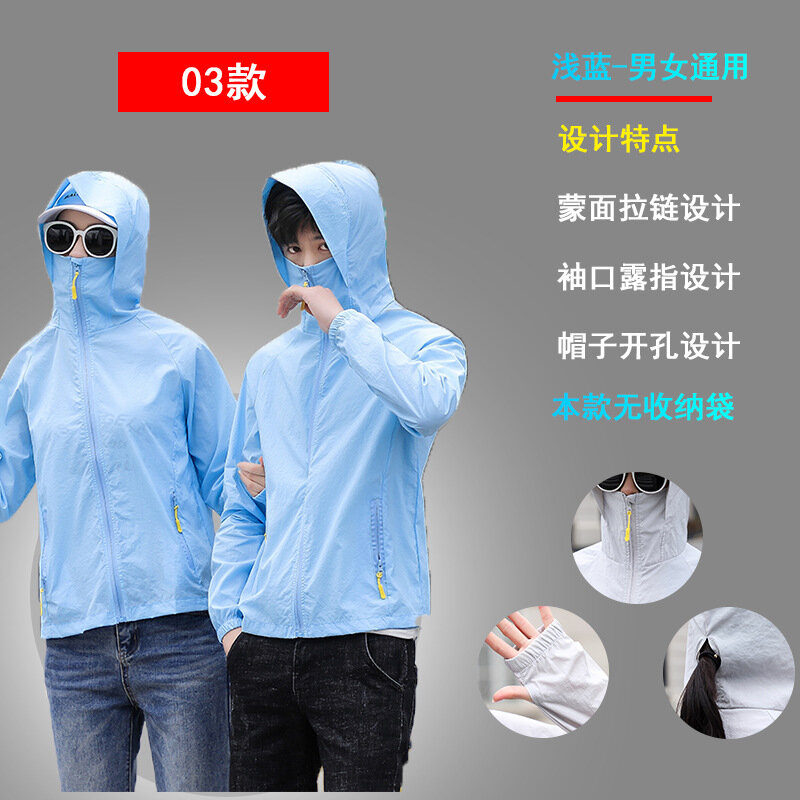 Куртка спортивная