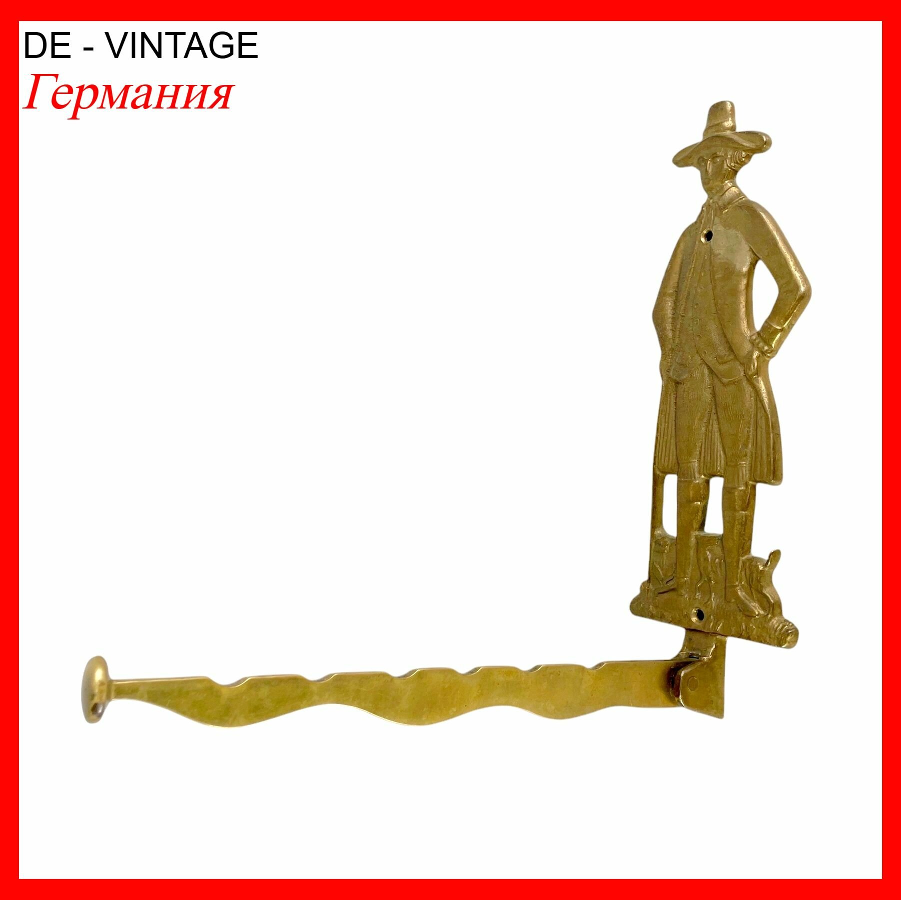 Крючок, вешалка для плечиков Кавалер, бронза. Германия