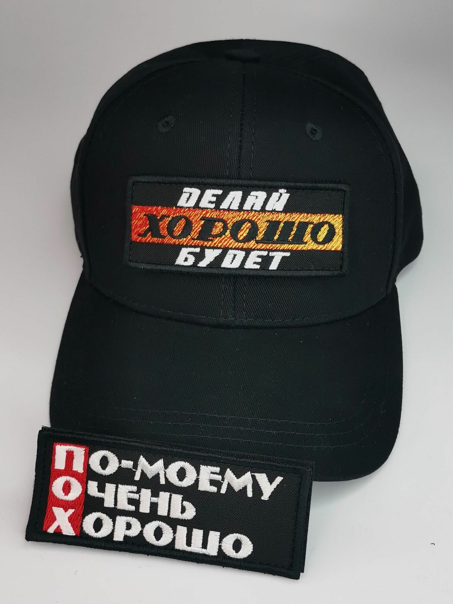 Бейсболка  Весна-лето 2025 для мужчин и женщин