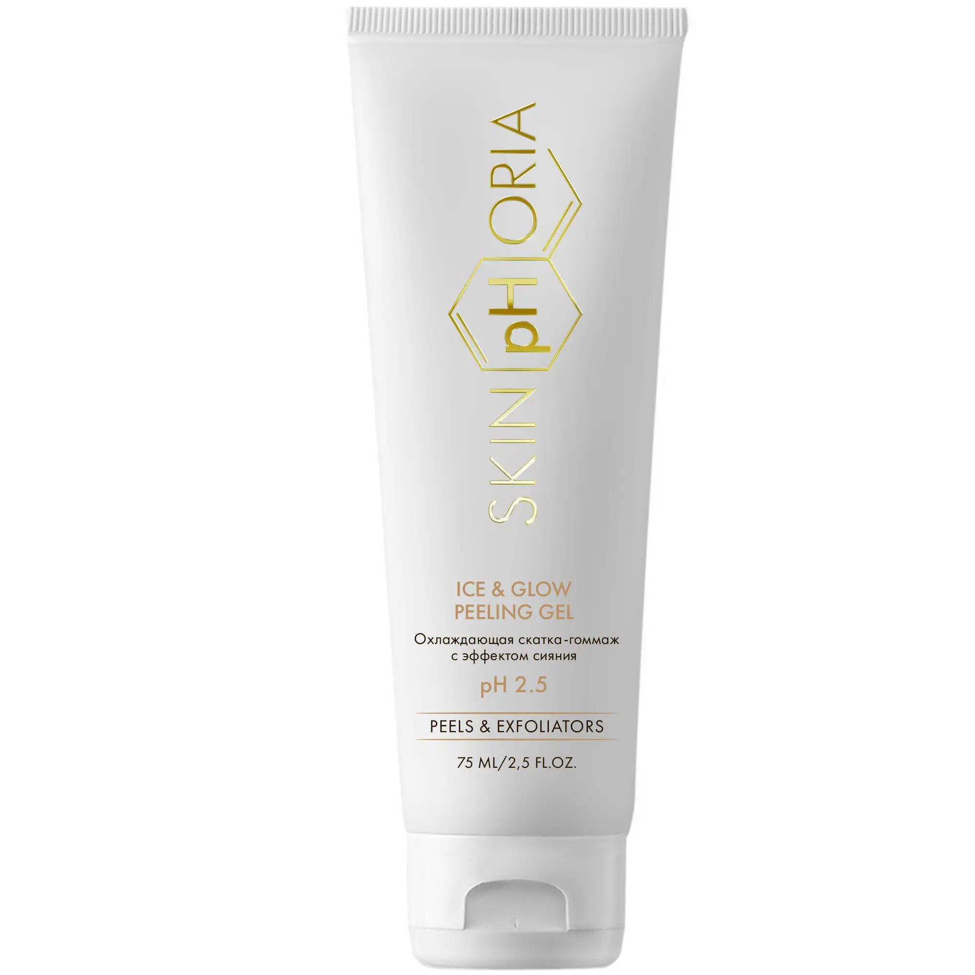 Пилинг-маска SKINpHORIA "ICE AND GLOW", для всех типов кожи, с алоэ вера 75 мл