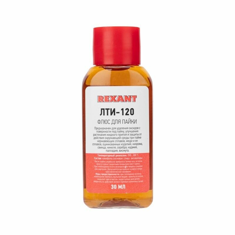 Флюс для пайки, ЛТИ-120, 30мл, блистер REXANT
