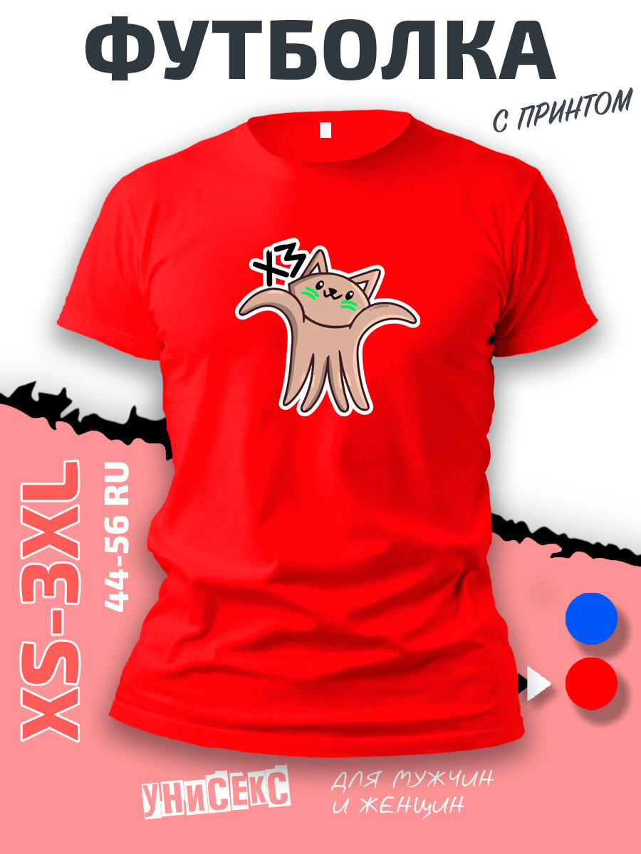 Футболка с принтом котик Марс