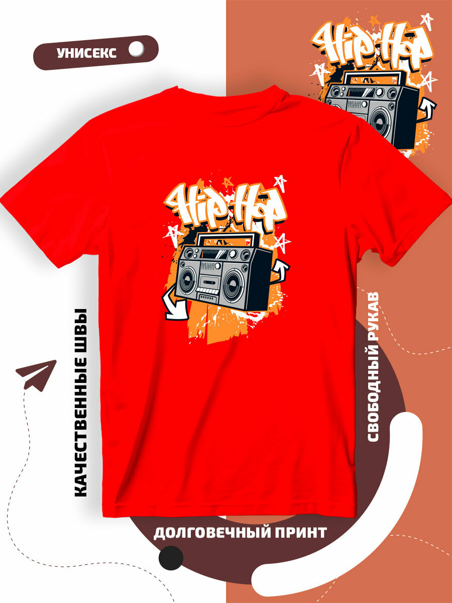 Футболка с принтом хип хоп