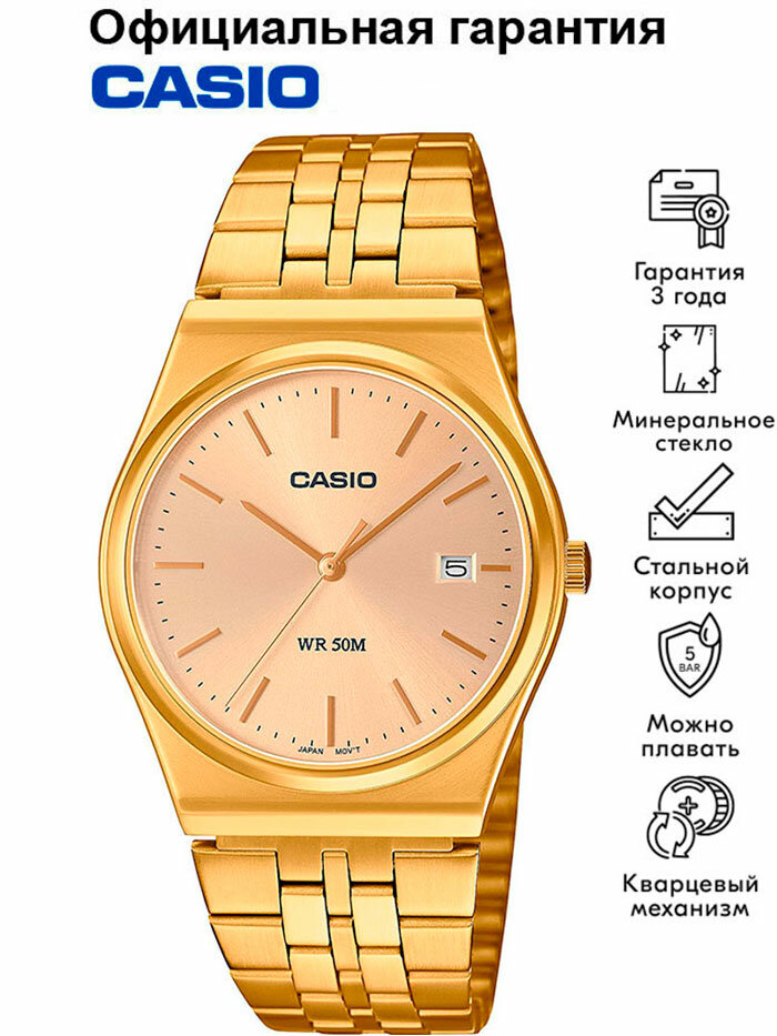 Наручные часы Collection