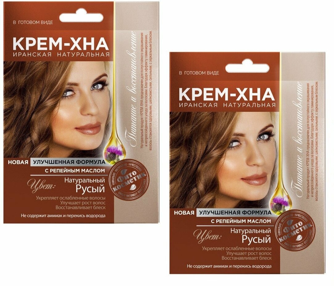 Крем-хна Фитокосметик натур. русый , 50 мл, 2 шт