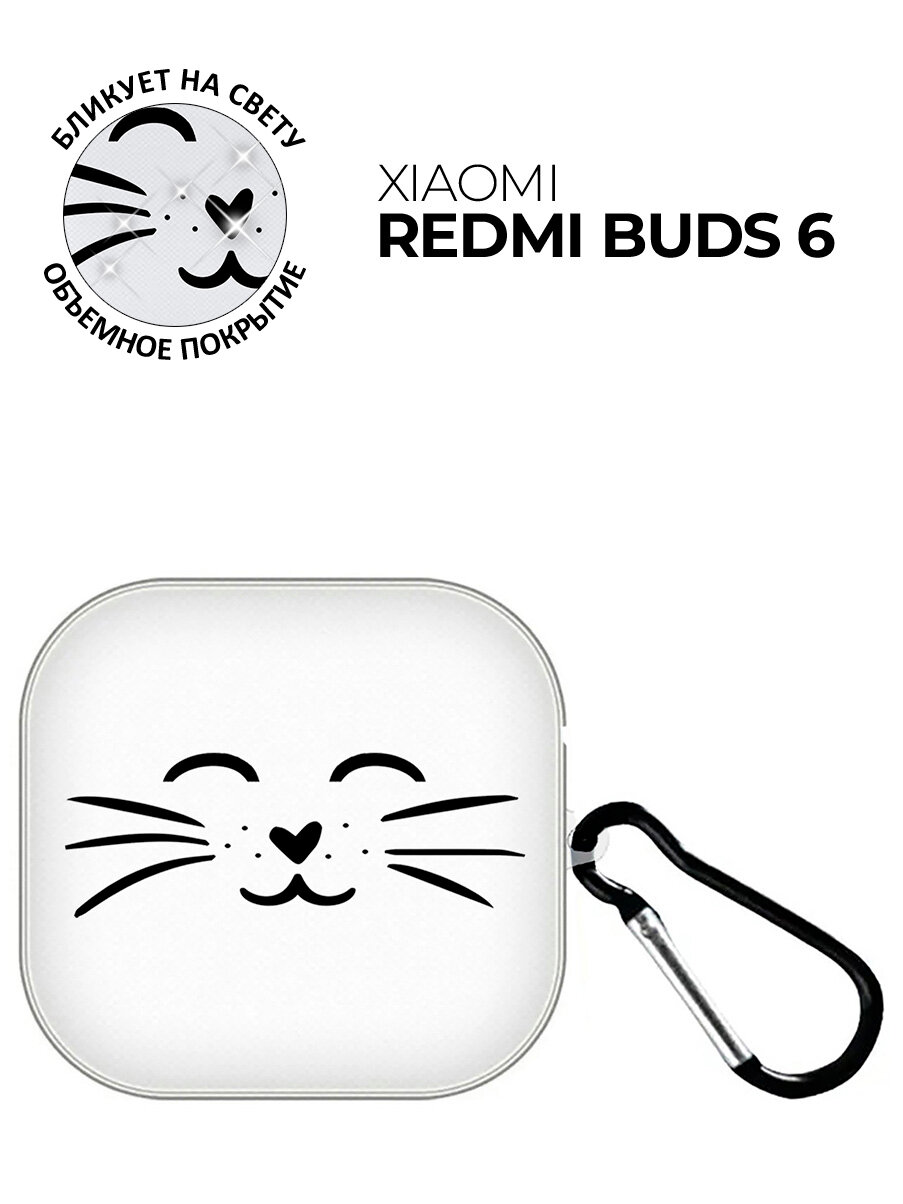 Чехол на Xiaomi Redmi Buds 6 с принтом "Кошечка" прозрачный