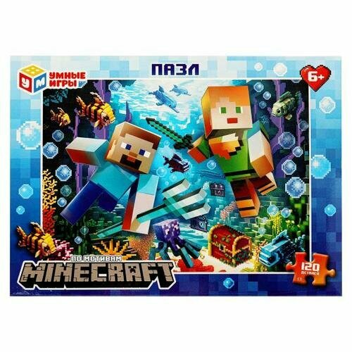 Пазлы Умные игры Подводный Minecraft, 120 деталей (459861)