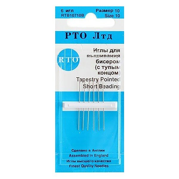 Иглы бисером с тупым концом RTB10710В
