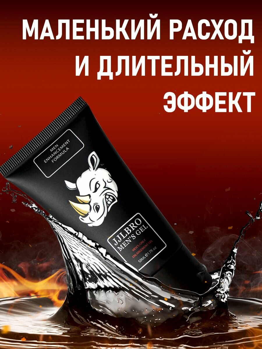 Возбуждающее средство — фото 1