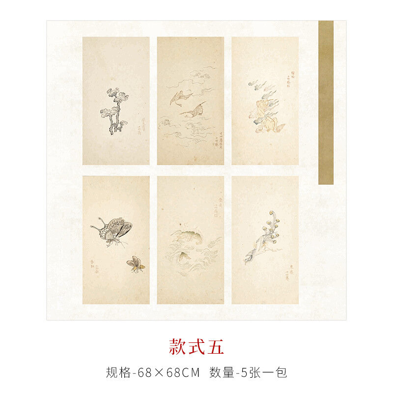 Батик Ling xuan Y Lingyun Doufang, 68х68 см, рисовая бумага, 5 листов