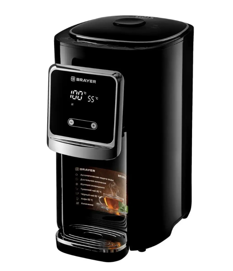 Термопот Brayer BR1095 чёрный