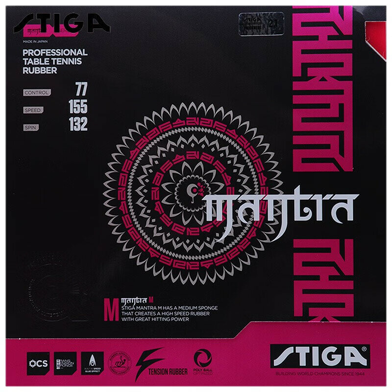 STIGA Table Tennis Racket Rubber Set, Inner Energy MANTRA M, Sanskrit, Black, 2.1