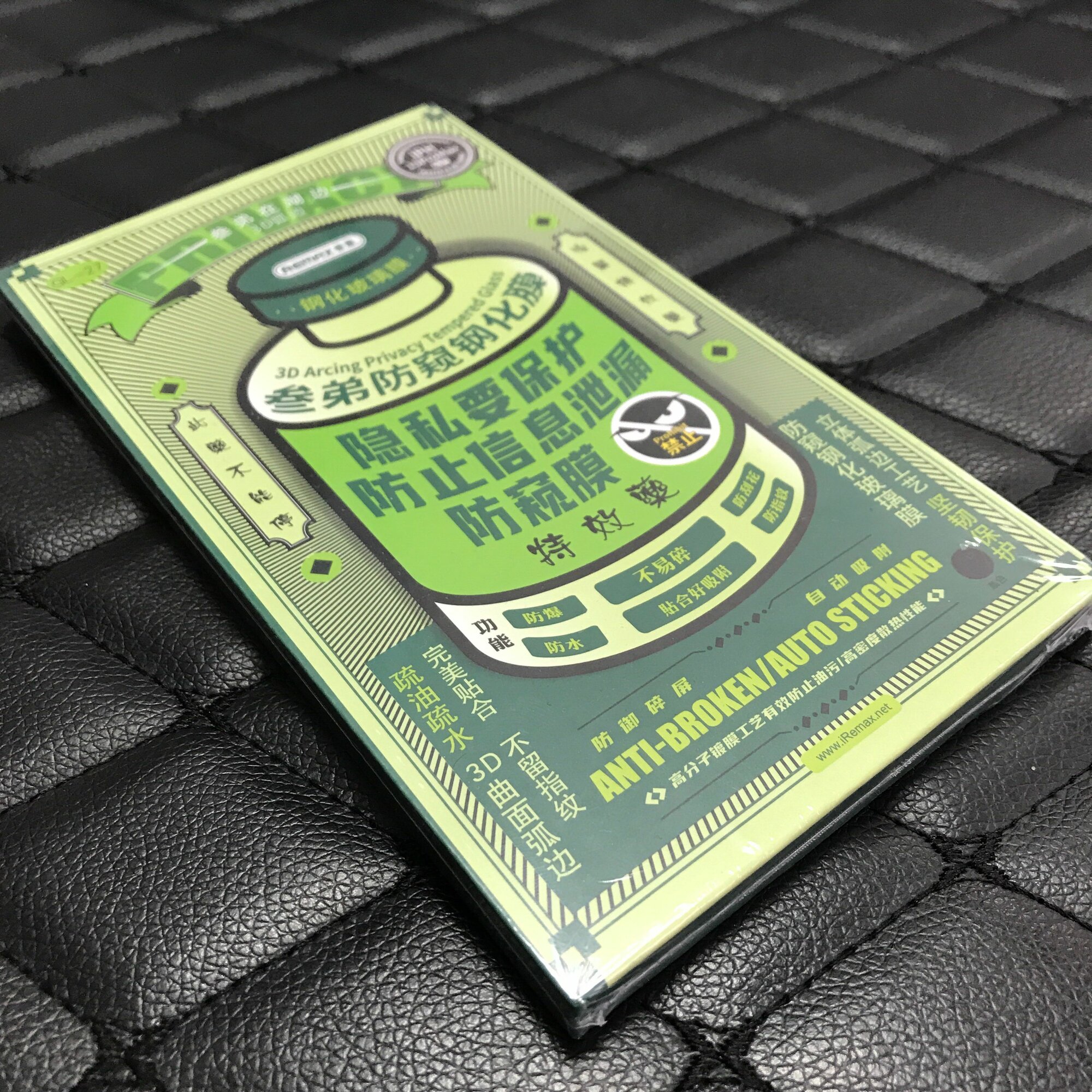 Защитное стекло антишпион Remax iPhone 15 Pro Max