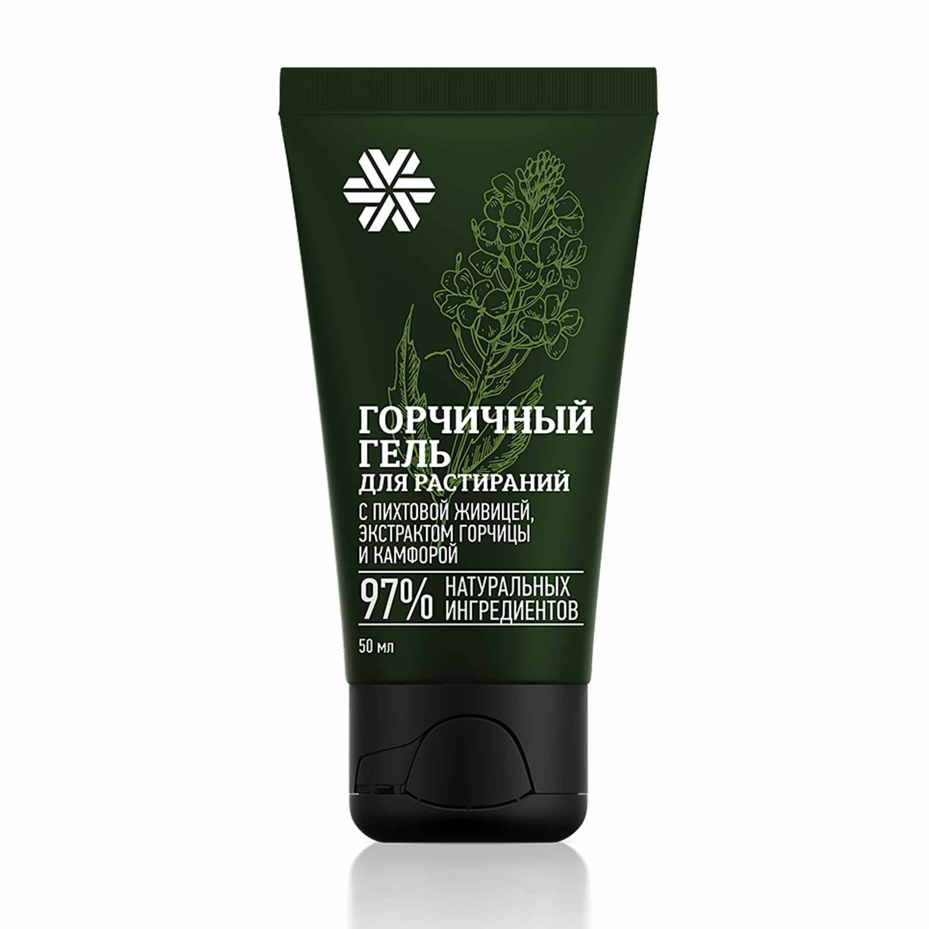 Горчичный гель для растираний, 2 шт