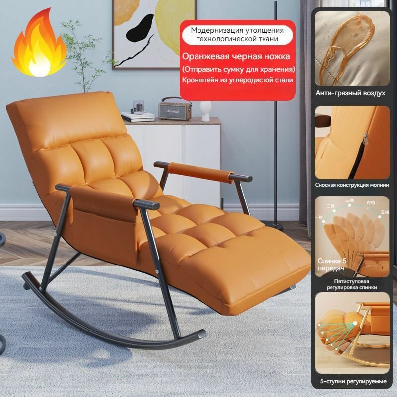 Кресло качалка для взрослых мятник, Кресло-качалка Тироль, ткань/шоколад