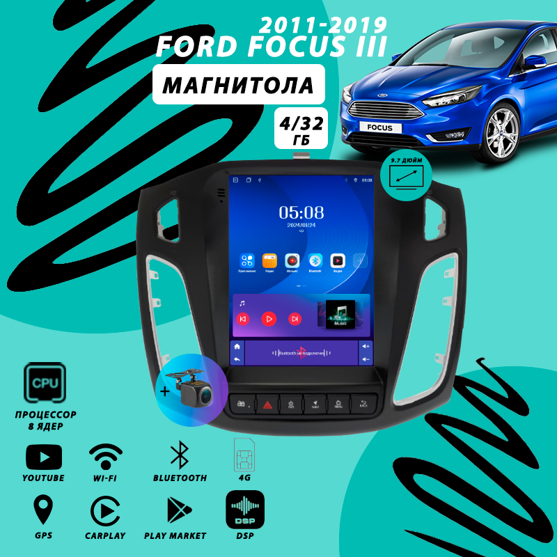 Магнитола Ford Focus 3 (2011-2019) 4Гб+32Гб/tesla style/тесла стиль/Android/Carplay/Wi-Fi/Bluetooth/вертикальная