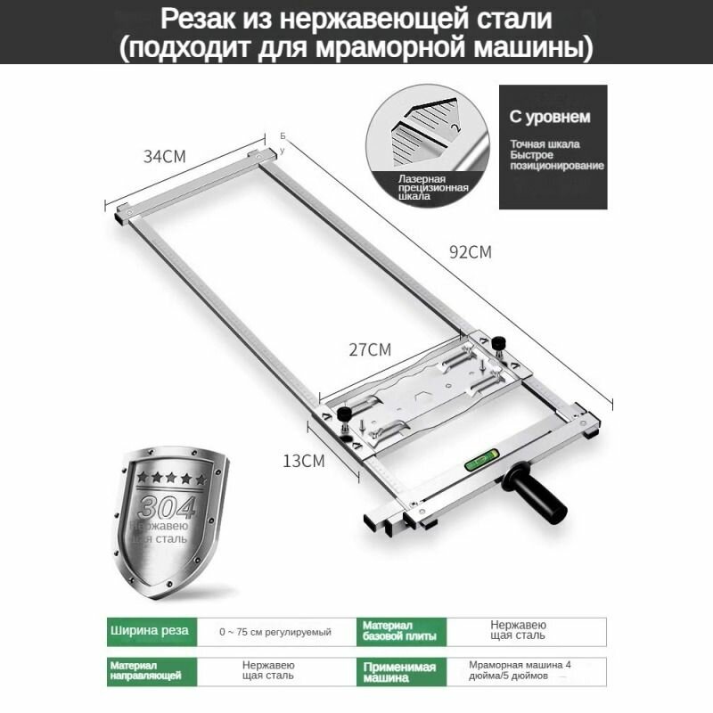 Адаптер для ручных и дисковых пил база, пила дисковая ручная, 400-910mm