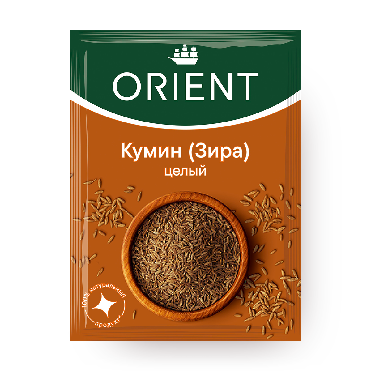Кумин (Зира) цельный Orient, 12 грамм, пакет, от 0°C до +25°C