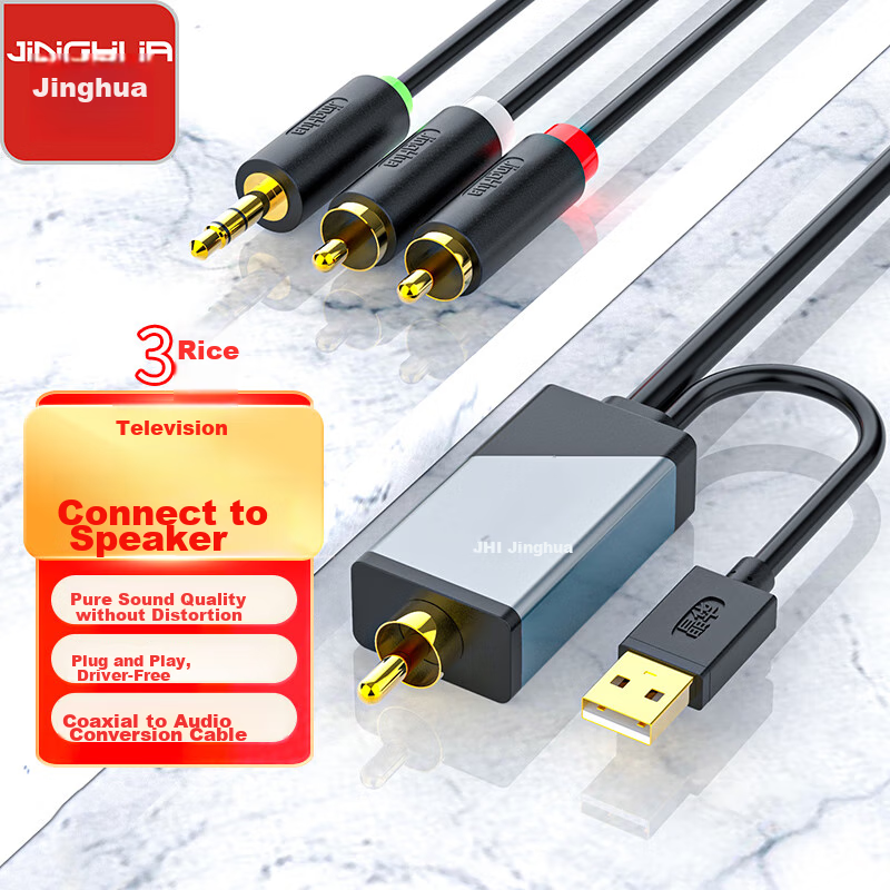 Jinghua Digital Coaxial to 3.5mm + Dual RCA Audio Converter Cable, Set-Top Box TV to Dual RCA 2RCA Audio Amplifier SPDIF to Analog 3.5mm, 3 Meters, Z235H