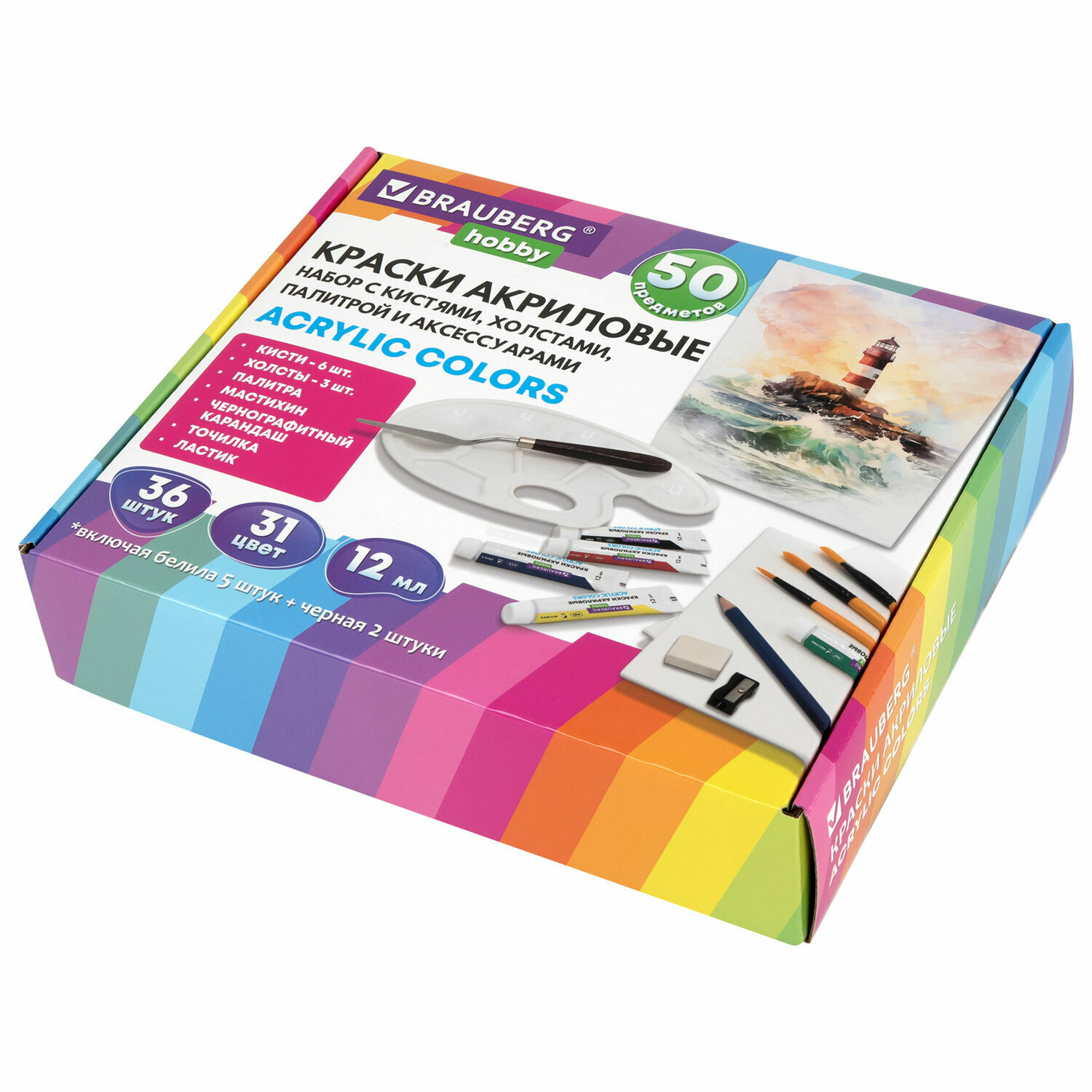 Краски акриловые художественные 36 шт. по 12 мл, холсты 3 шт, кисти 6 шт, аксессуары, 50 предметов, BRAUBERG HOBBY, 192545
