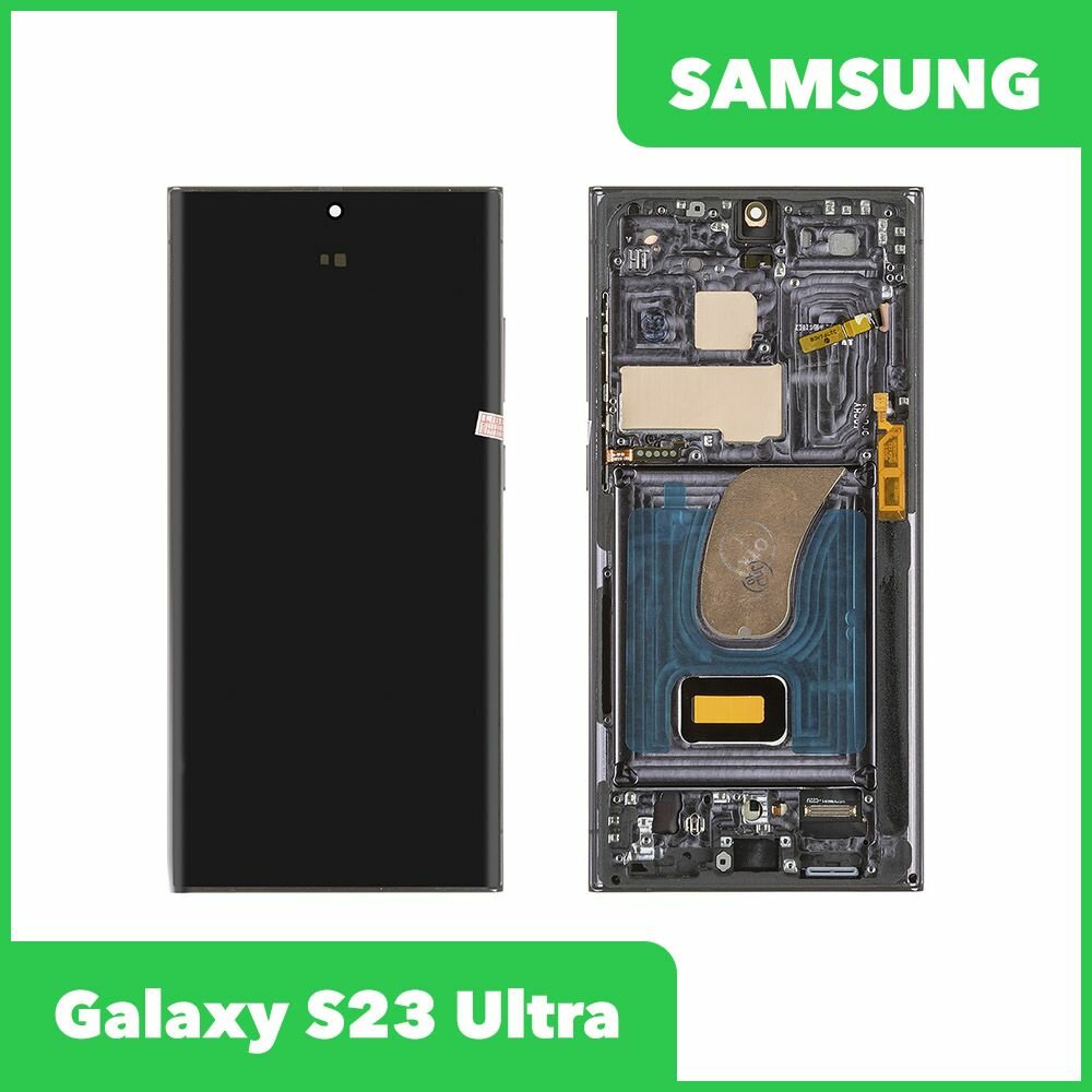 Дисплей для Samsung Galaxy S23 Ultra в сборе в рамке Soft OLED — отзывы ...