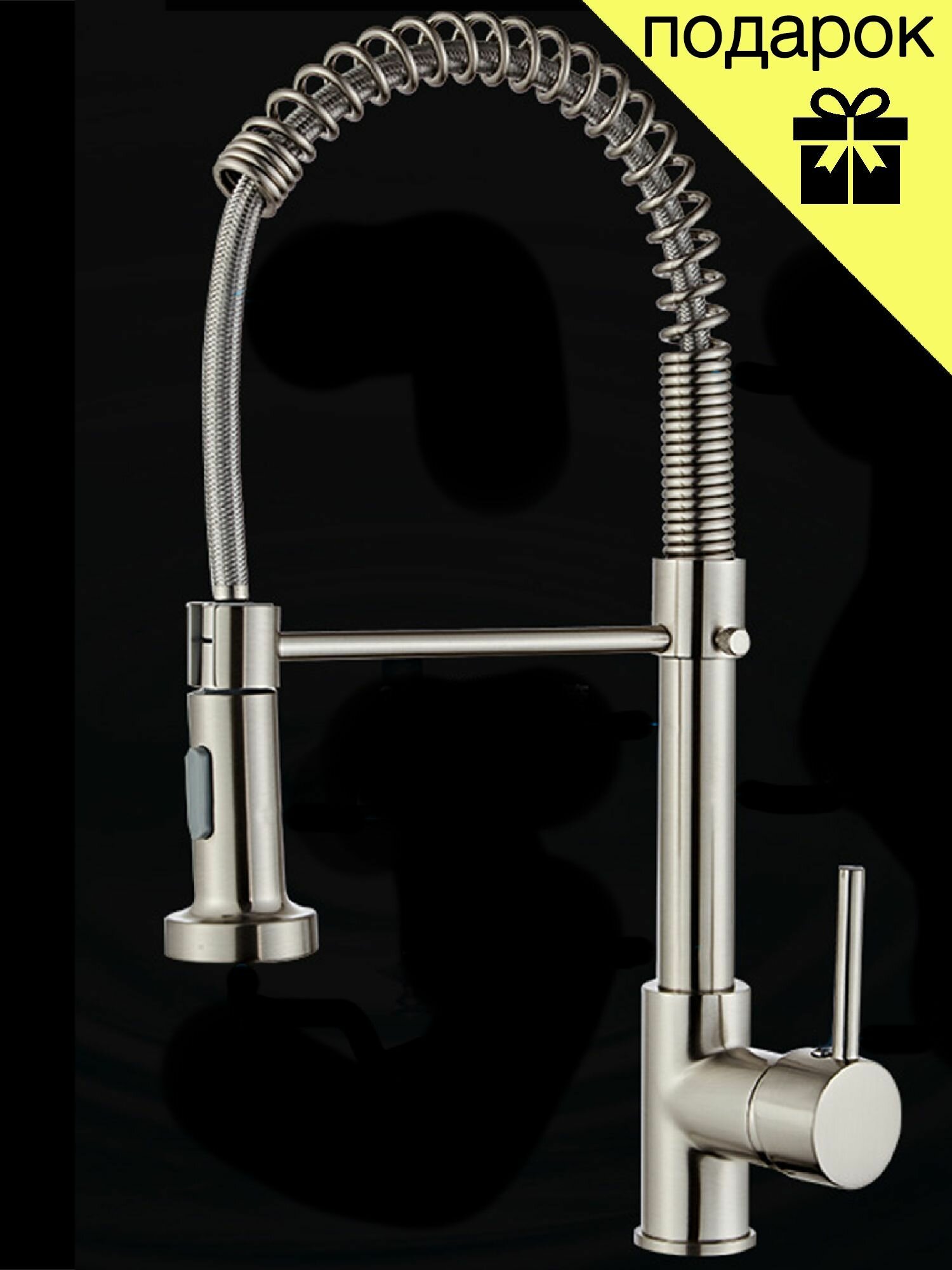 Cмеситель для раковины кухни с гибким высоким изливом, выдвижной лейкой, кран на кухню черный, хром