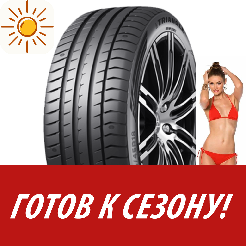 Шины летние Triangle 235/45R18 98Y Xl Effexsport Th202 M+S для легковых авто