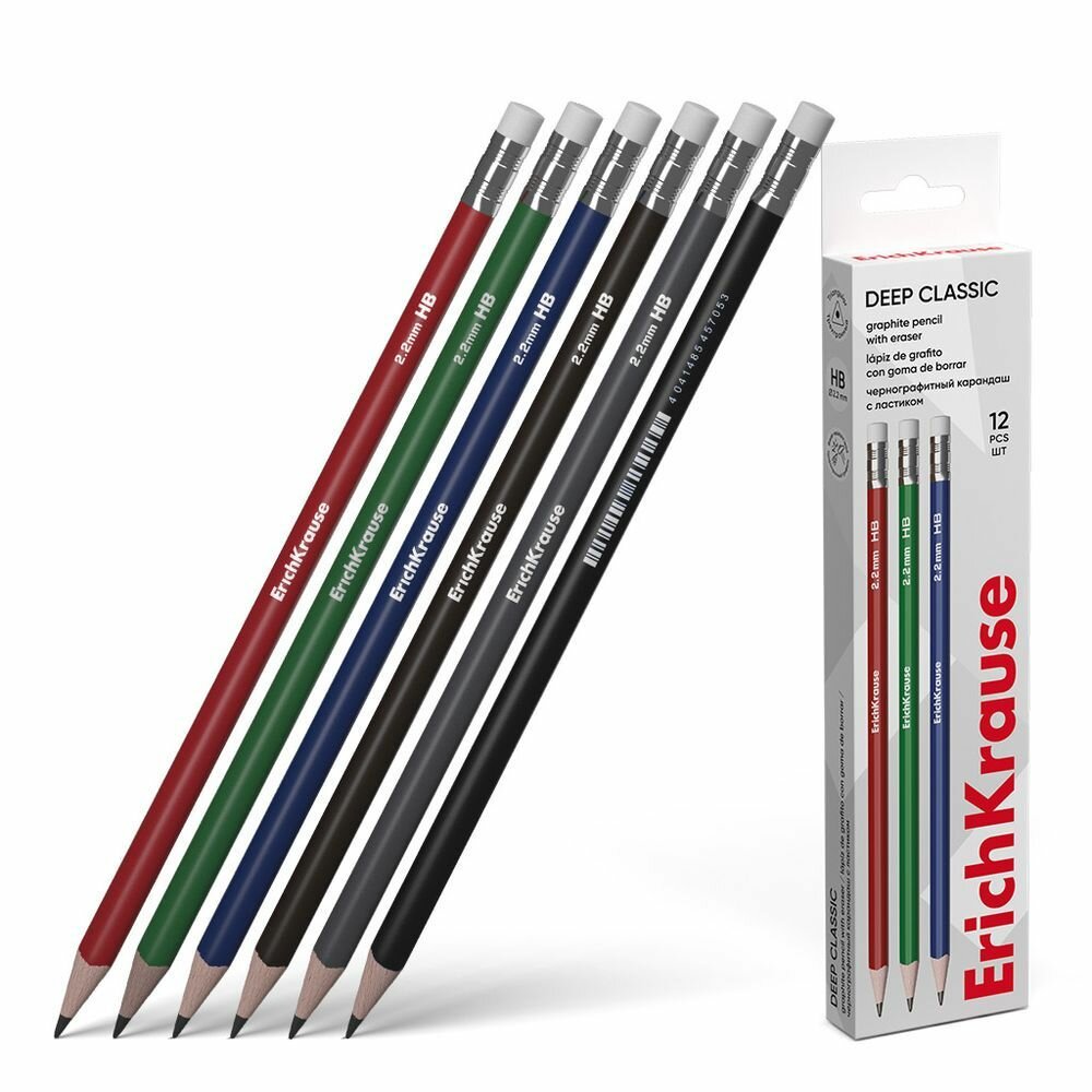 Чернографитный карандаш ErichKrause Deep Classic triangular, трехгранный, с ластиком, HB (в упаковке 5 штук)