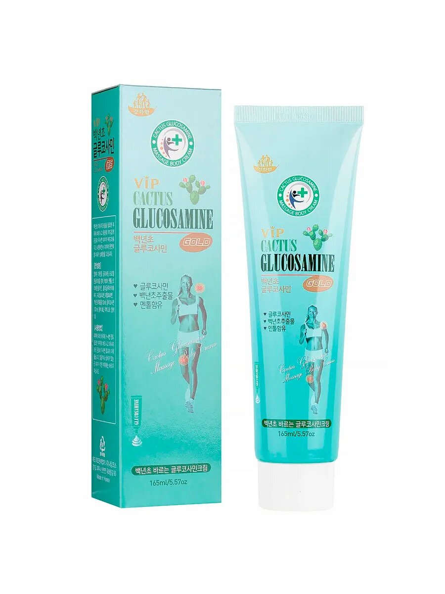 Крем-гель для тела с глюкозамином и экстрактом опунции 165ml