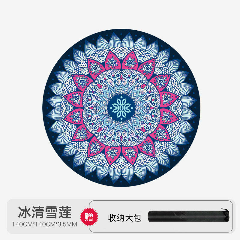 Коврик для йоги, круглый, натуральный каучук, увеличенный размер, 1,4м, ледяной прозрачный снежный лотос