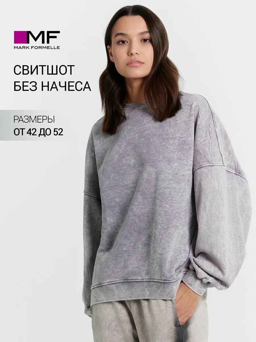 Свитшот Premium base