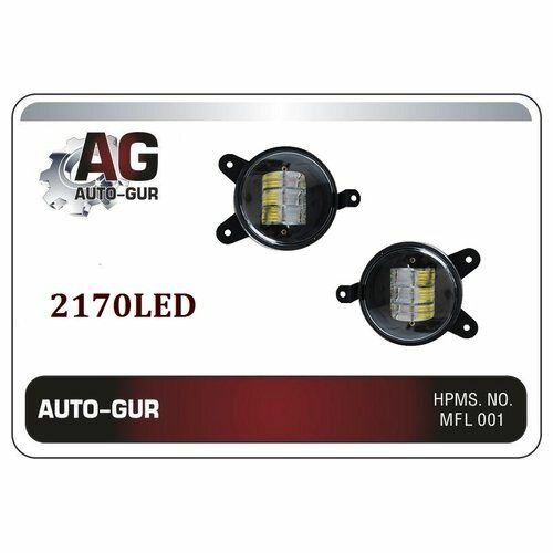 Фары противотуманные светодиодные Lada Priora (2170) круглая 30Вт (2шт к-т)белый свет AUTO-GUR 2170LED