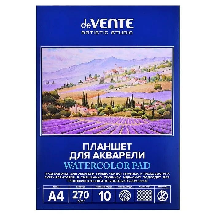 Планшет для пастели A3 18 листов "deVENTE. ARTISTIC STUDIO" бумага 200 г/м, холст, 6 цветов