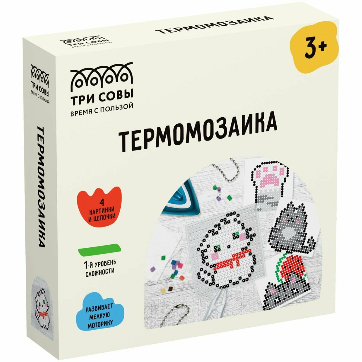 Термомозаика Три Совы "Милые котята", набор инструментов и аксессуаров, трафареты, картонная коробка (ThB_55649)