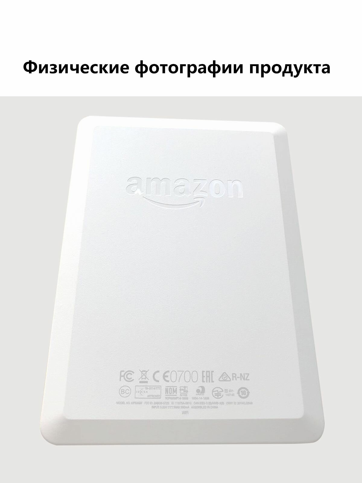 Электронная книга — фото 1