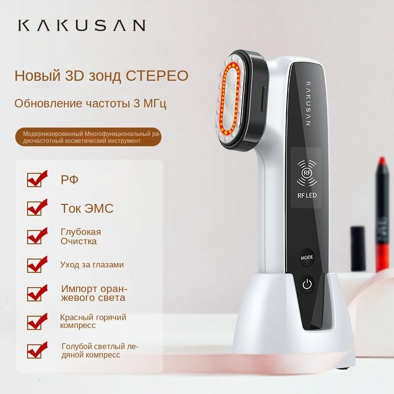 Ems микротоковый бытовой фотонный омолаживающий радиочастотный косметический инструмент для лифтинга лица, укрепляющий термаж -enj