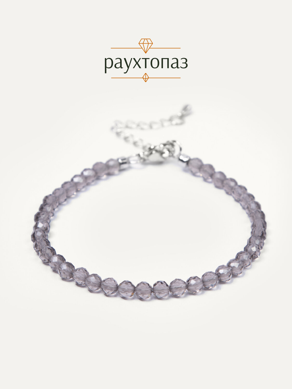 Браслет-нить, раухтопаз